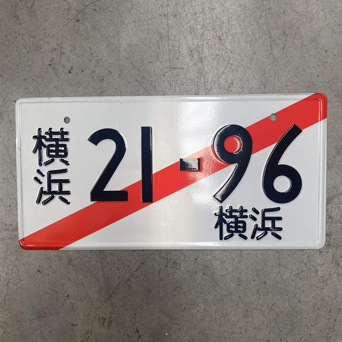 JDM Number Plates - I Love Drift