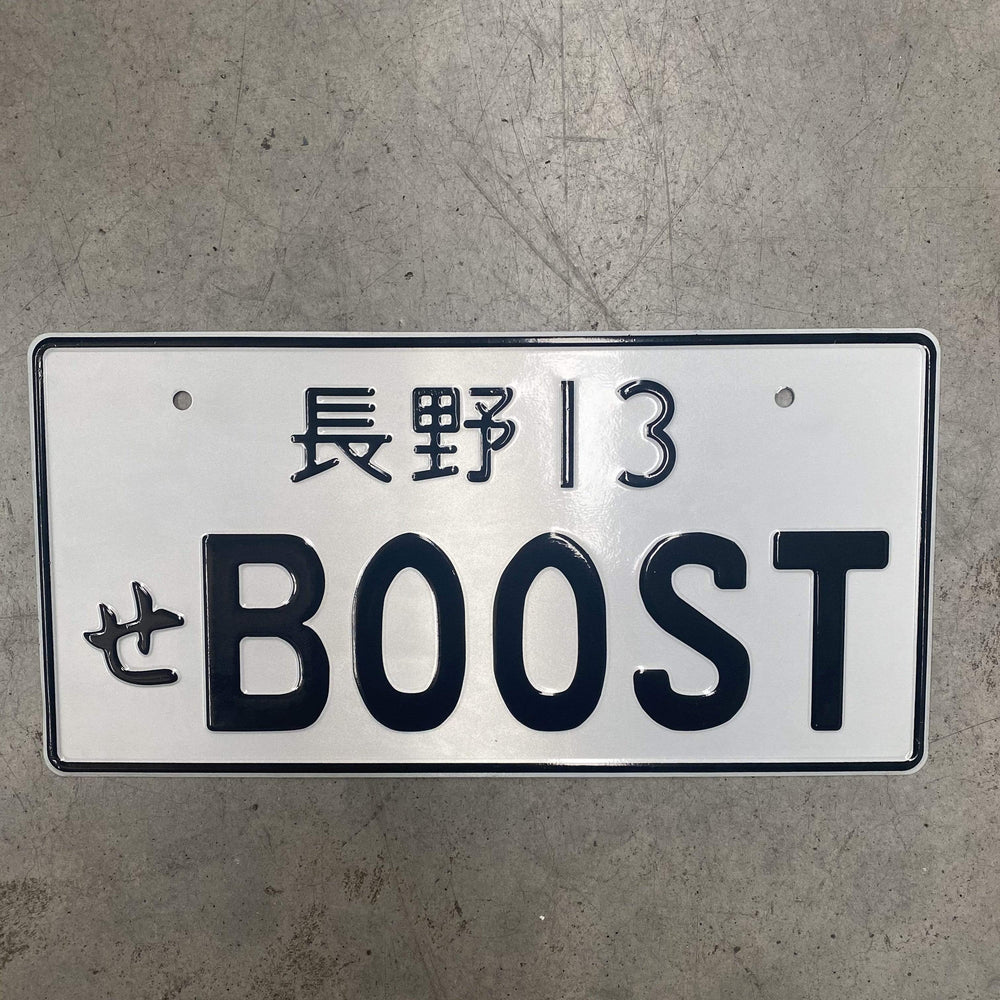 JDM Number Plates - I Love Drift
