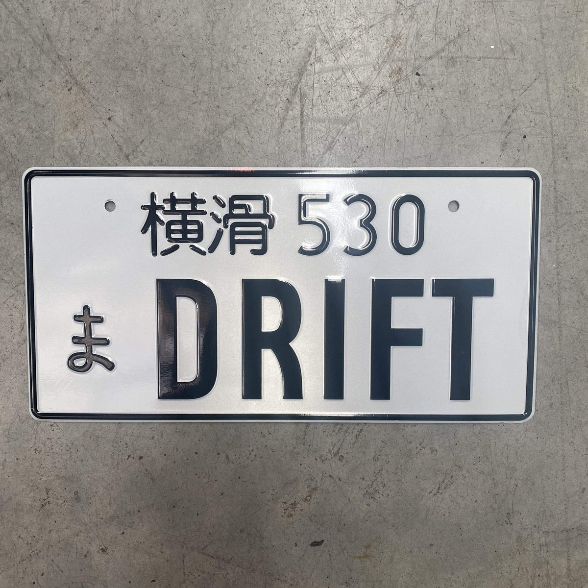 JDM Number Plates - I Love Drift