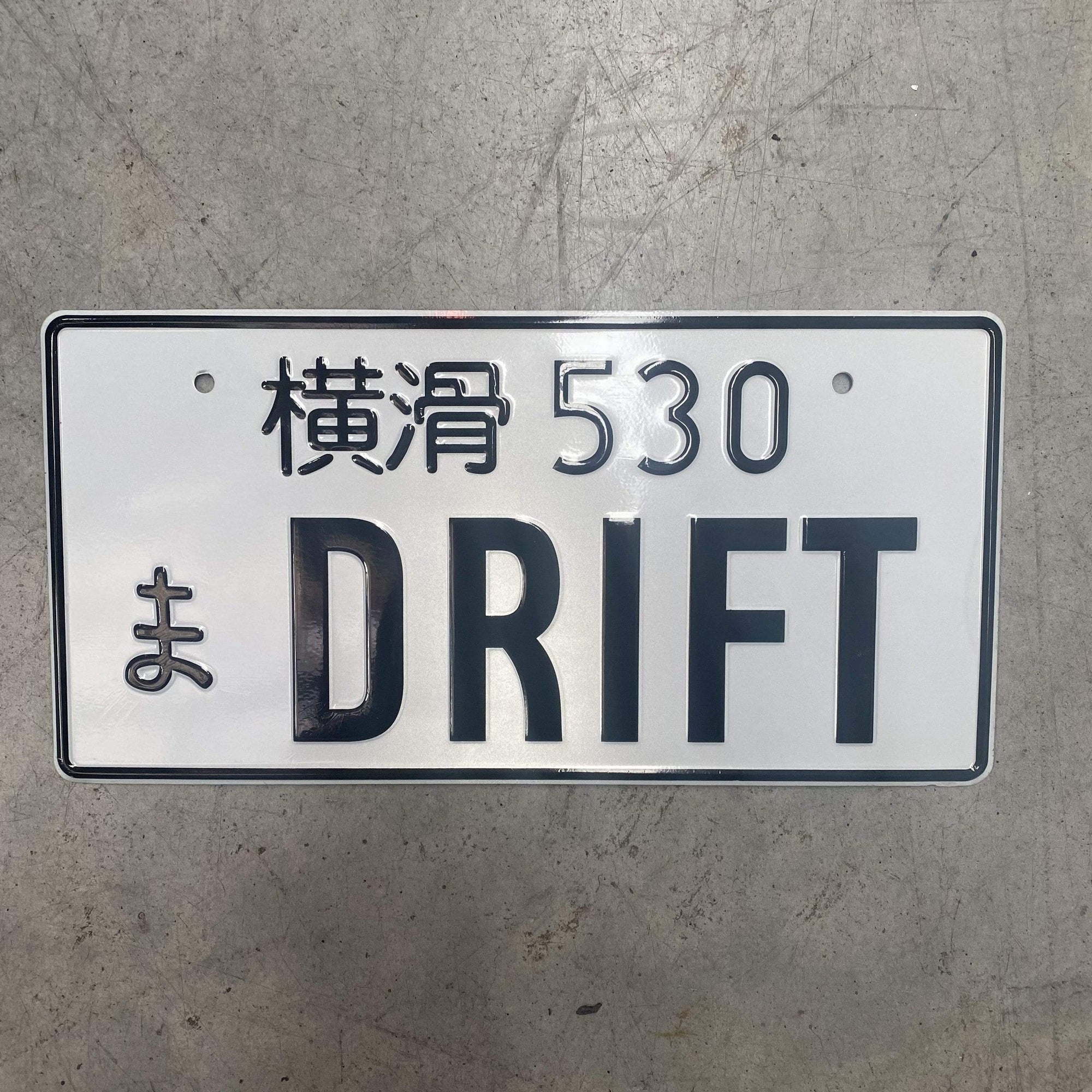 JDM Number Plates - I Love Drift