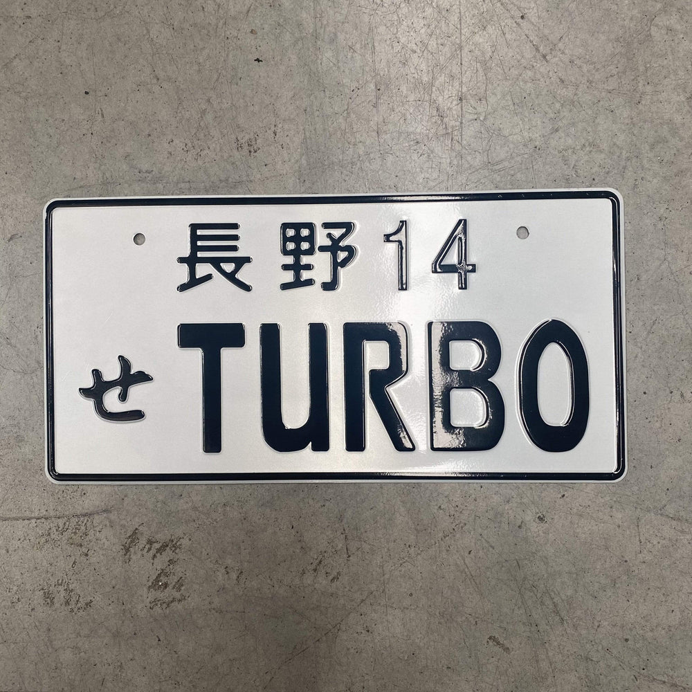 JDM Number Plates - I Love Drift